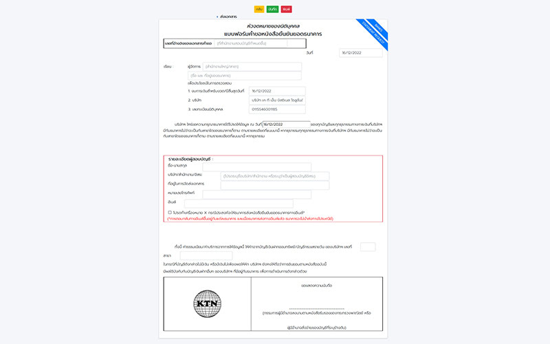 Document Center
