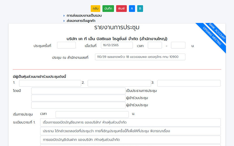 Document Center